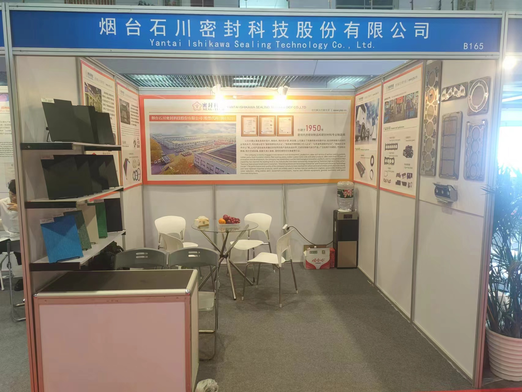 News - SEAL-TECH attends 26th Friction & Sealing Material Exhibition in ...